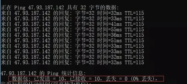 什么是ping指令，它的作用是什么？ - 知乎