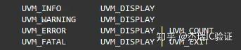 uvm_info高级技巧（2）--- 对uvm_error 能睁一只眼闭一只眼吗？ - 知乎