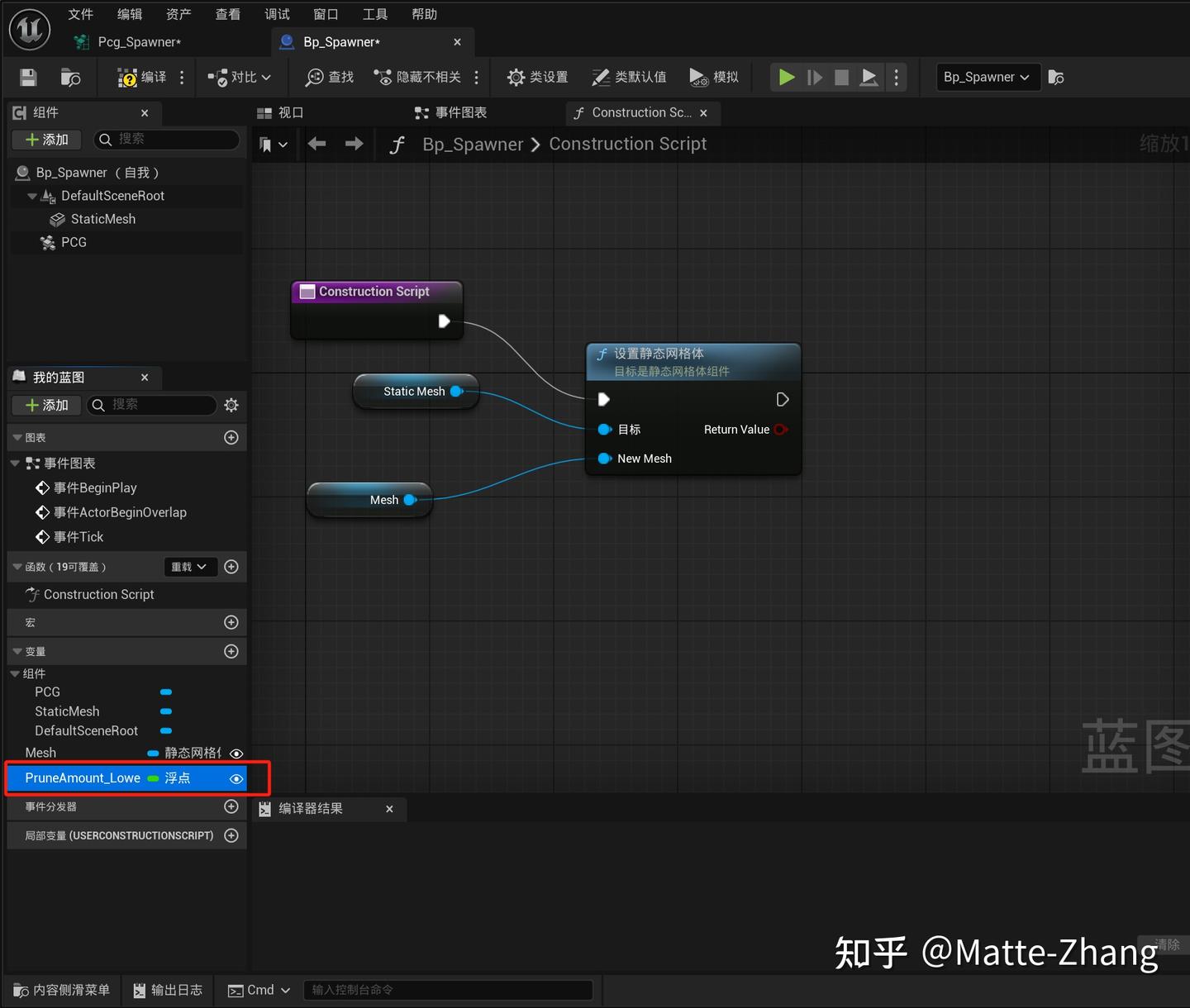 实用收藏 UE5.5 PCG 地形编辑：基于蓝图动态的在已有材质上生成另外一种材质【UE5最新版本】 - 知乎
