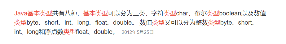 byte数据类型与byte[] - 知乎