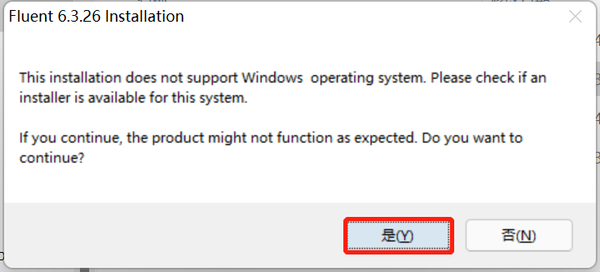 Fluent 6.3详细安装教程 - 知乎