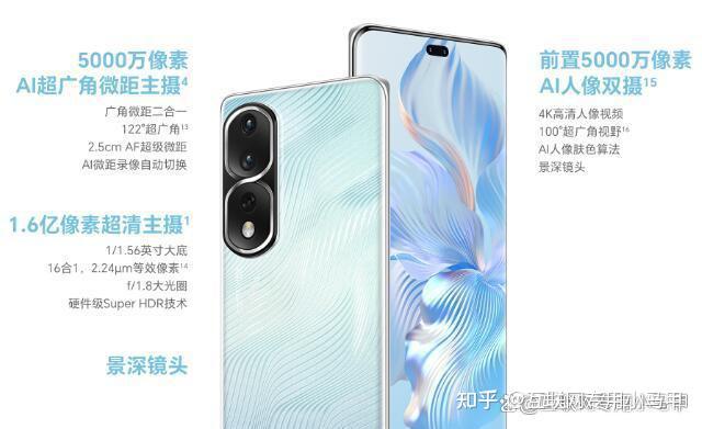 荣耀90Pro和荣耀80Pro哪款更好？看完之后，你就不纠结了