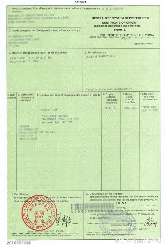 澳大利亚产地证要出哪一种？ - 知乎