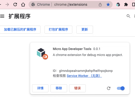 【开源项目】微前端框架 MicroApp 1.0 正式发布 - 知乎