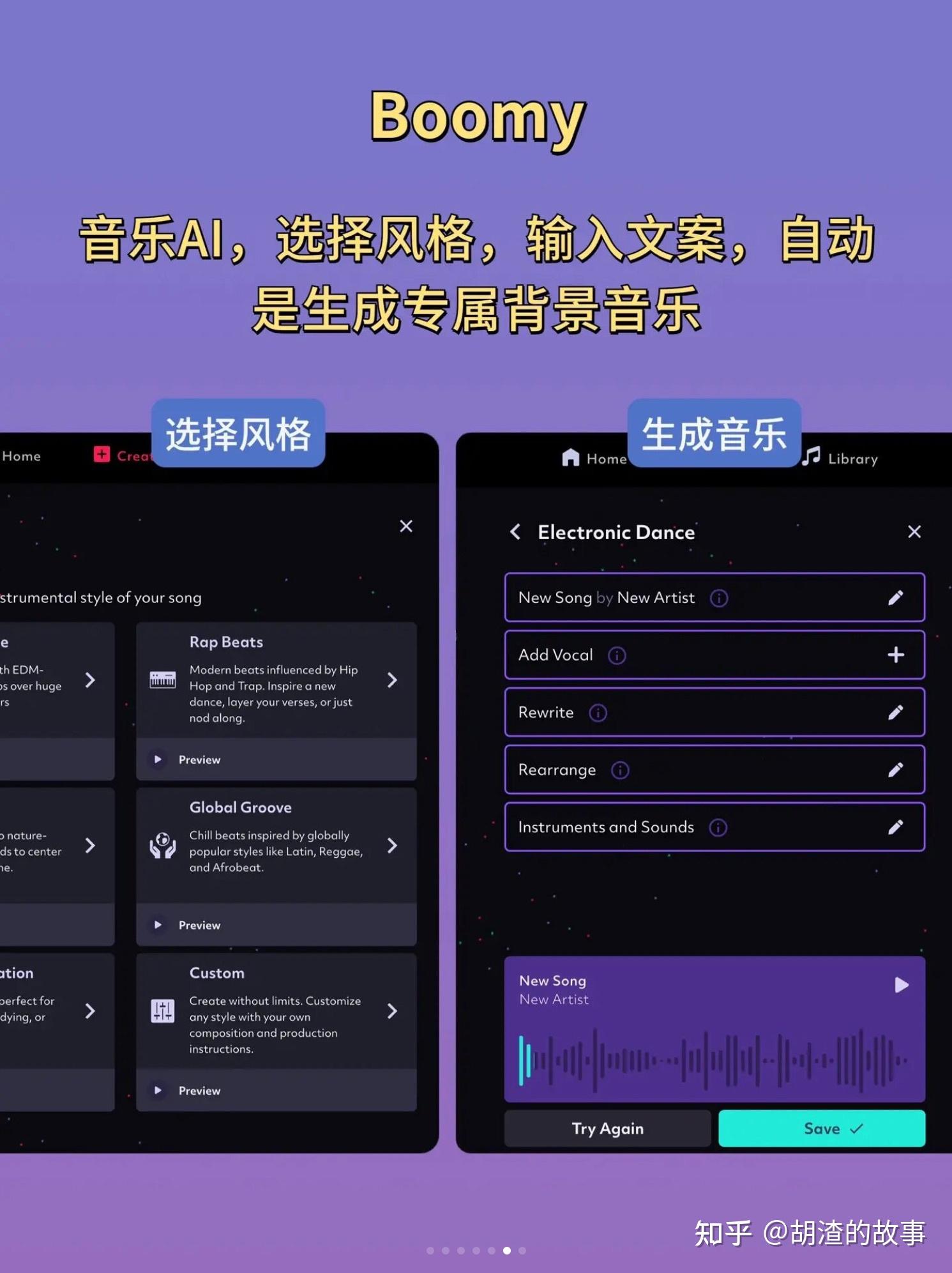 新手做小红书，一定要用这些AI神器 - 知乎