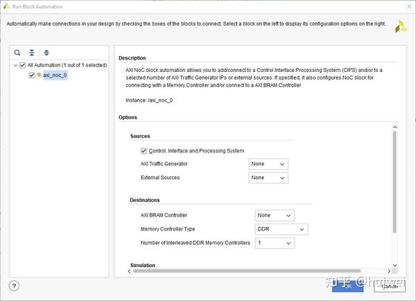 Xilinx Versal VMK180开发板 添加NoC IP教程 - 知乎