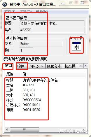 Web UI自动化时，通过autoIT的解决window控件 - 知乎