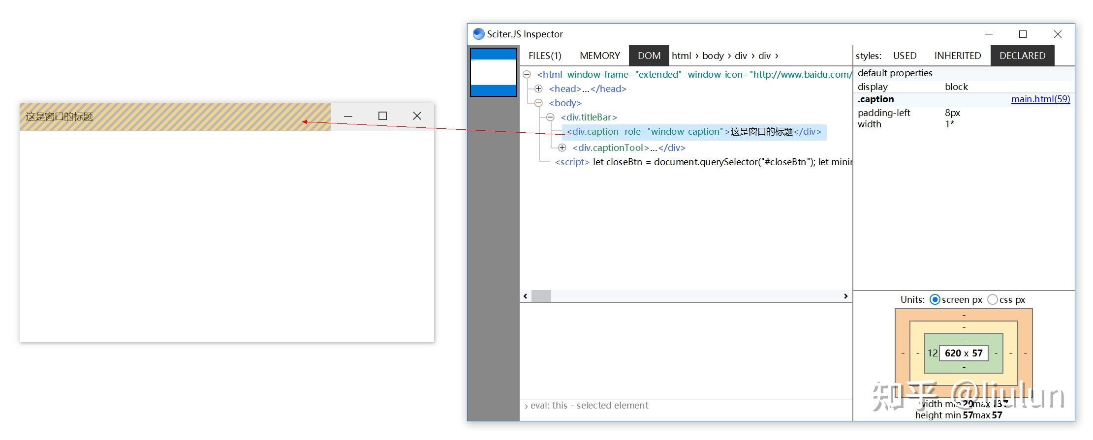 sciter开发调试技巧 - 知乎