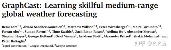 GraphCast: Learning skillful medium-range global weather forecasting - 知乎