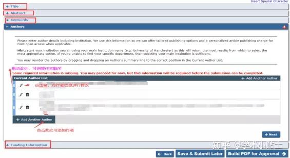 干货分享|5大常见SCI投稿系统-Editorial Manager最全分步指导说明 - 知乎