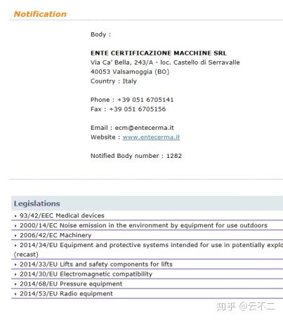 你的CE证书真的有效？ - 知乎