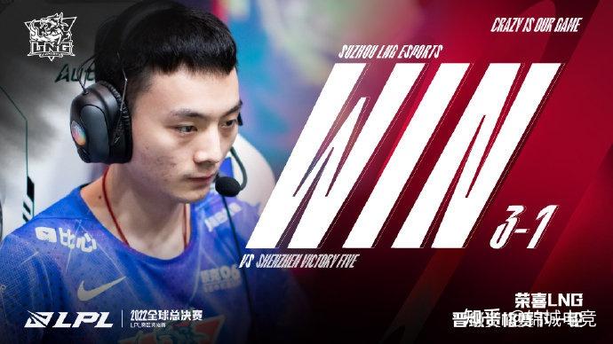 Rich犯大错V5告别世界赛！LNG和RNG争夺最后一张门票 - 知乎