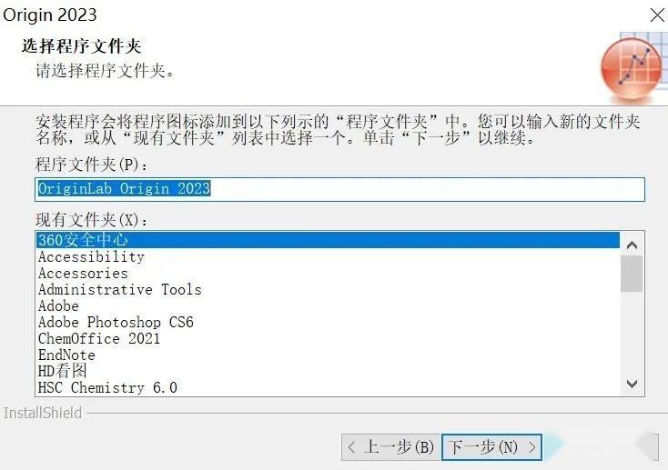 Origin2023正式版，可免费申请使用！ - 知乎
