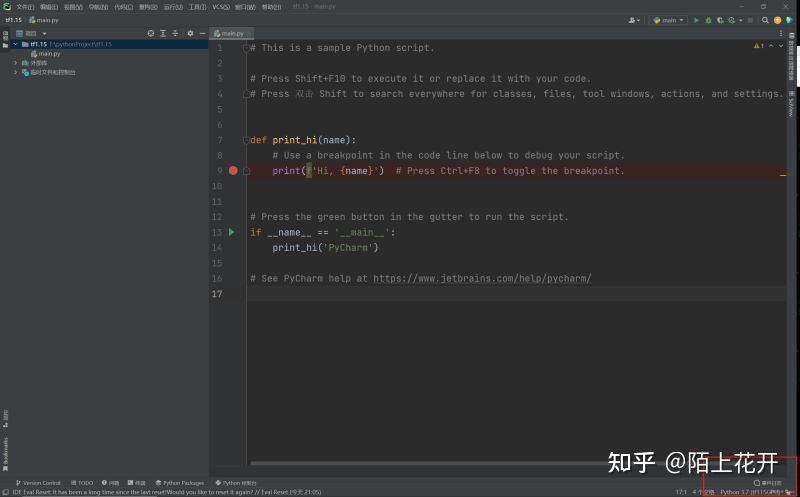 使用pycharm+conda配置虚拟环境的详细步骤 - 知乎