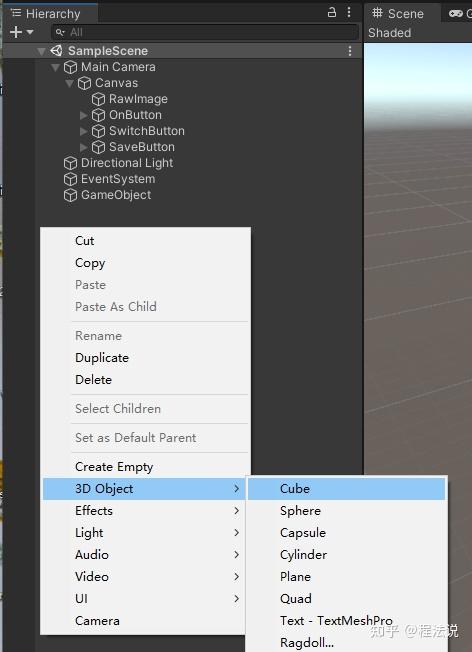 【Unity：从零开始搞AR|06】创建3D物体并在Canvas之前显示 - 知乎