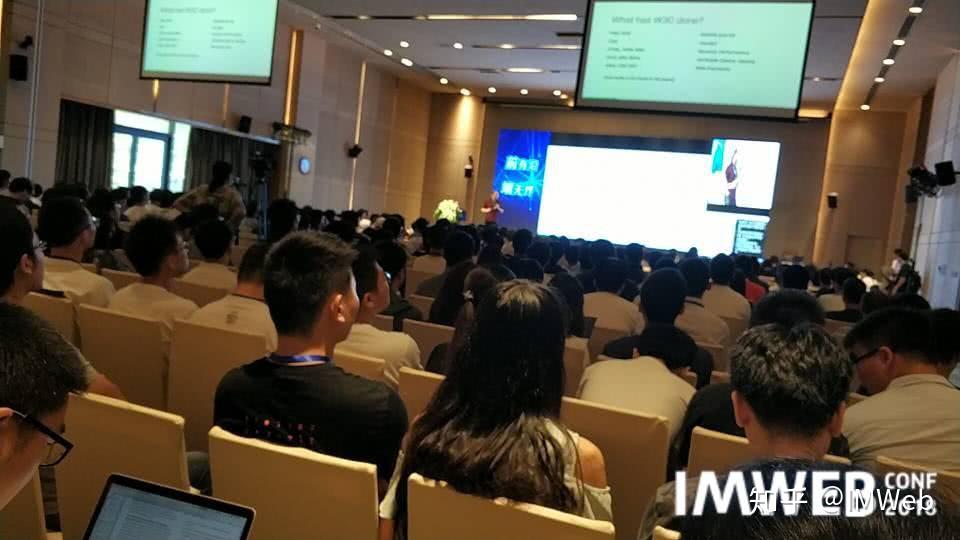 IMWebConf 2018 圆满落幕，精彩内容回顾！ - 知乎
