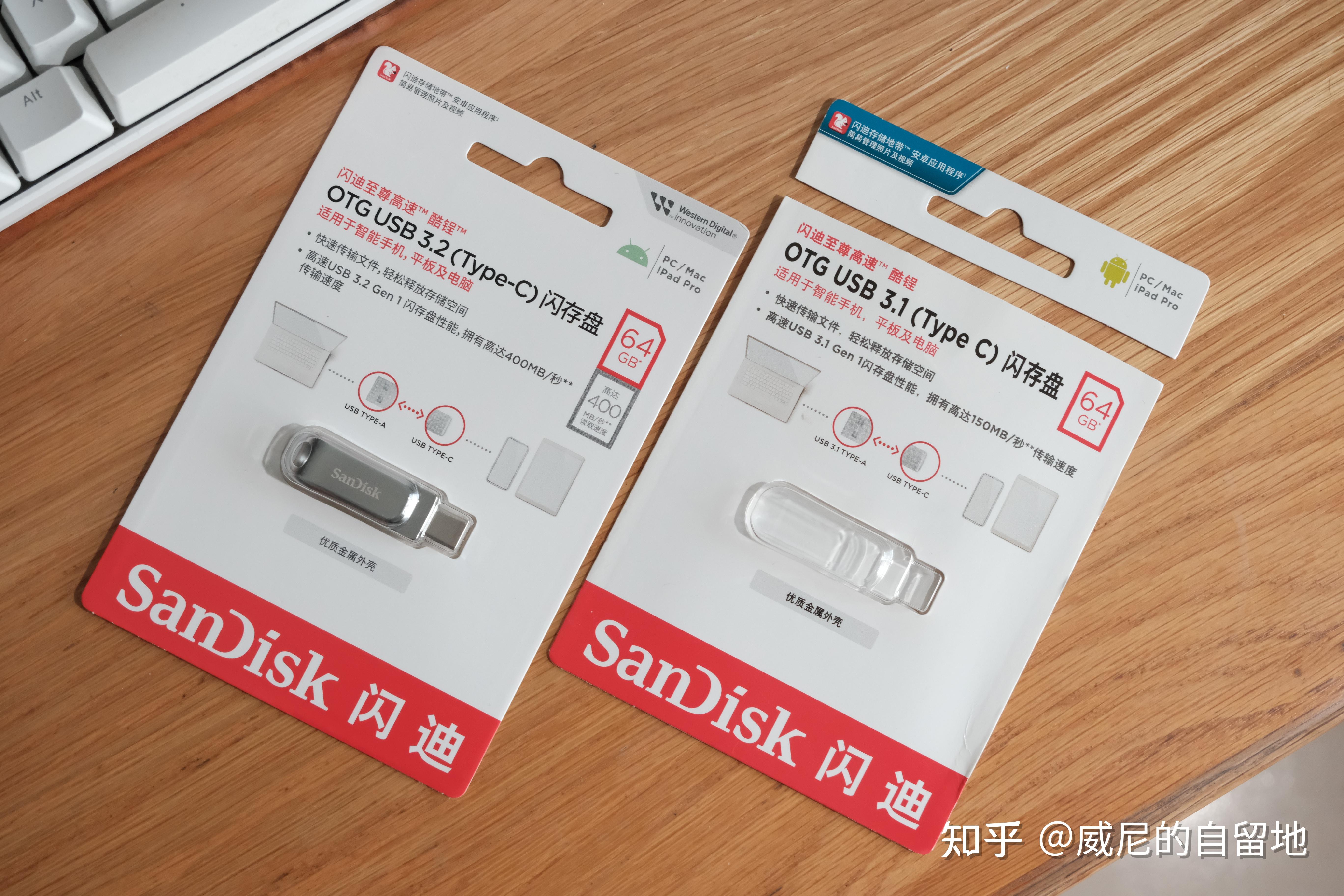 新版闪迪DDC4与老版U盘评测对比 - 知乎