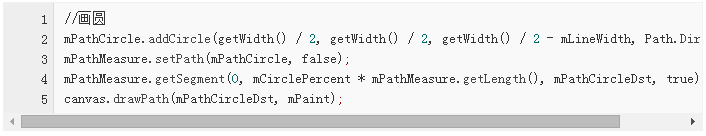 自定义View系列--Path绘制仿支付宝支付成功动画 - 知乎