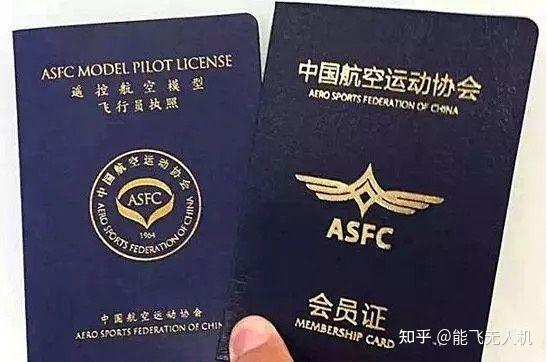 考一个无人机驾驶证多少钱？这些必须先弄清楚！ - 知乎