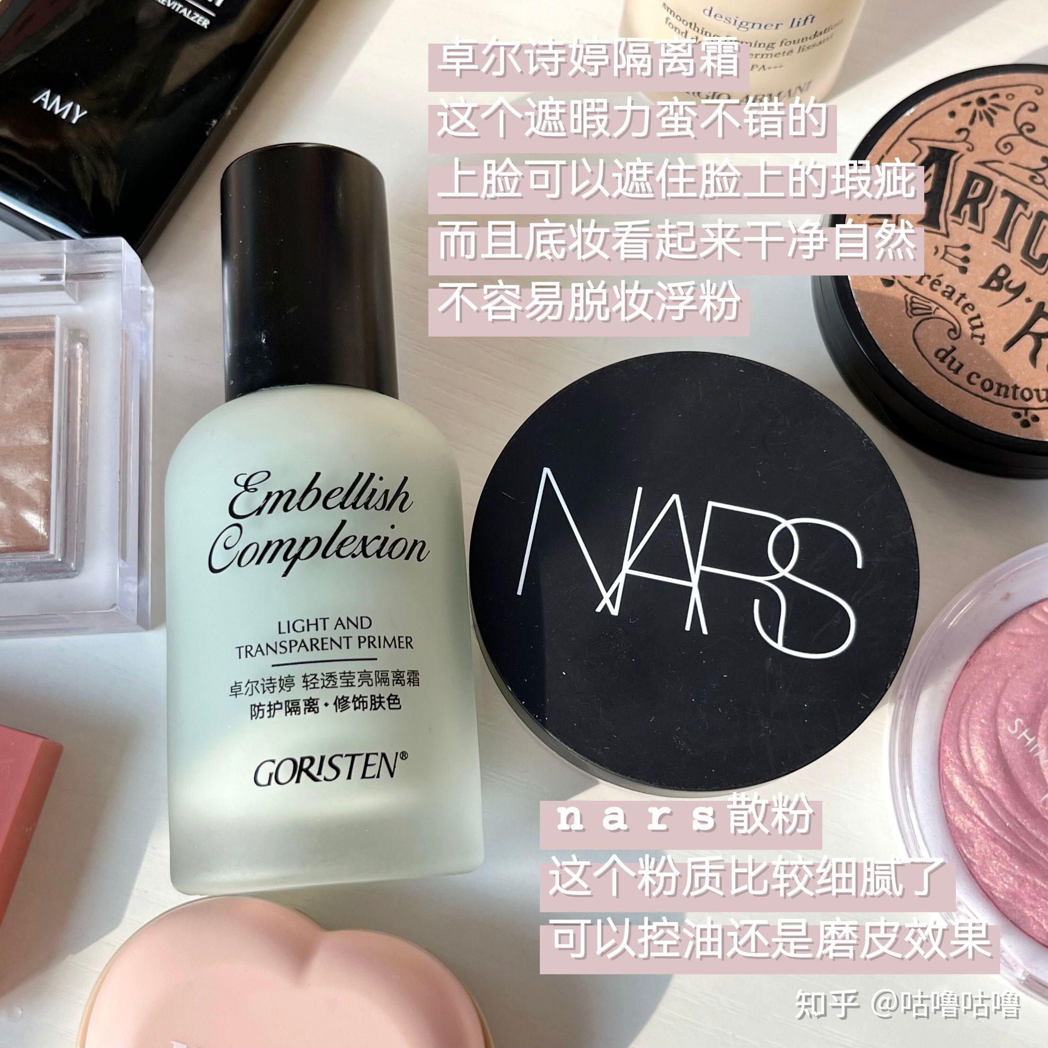 不吹不黑!大一女学生的整套化妆品 知乎