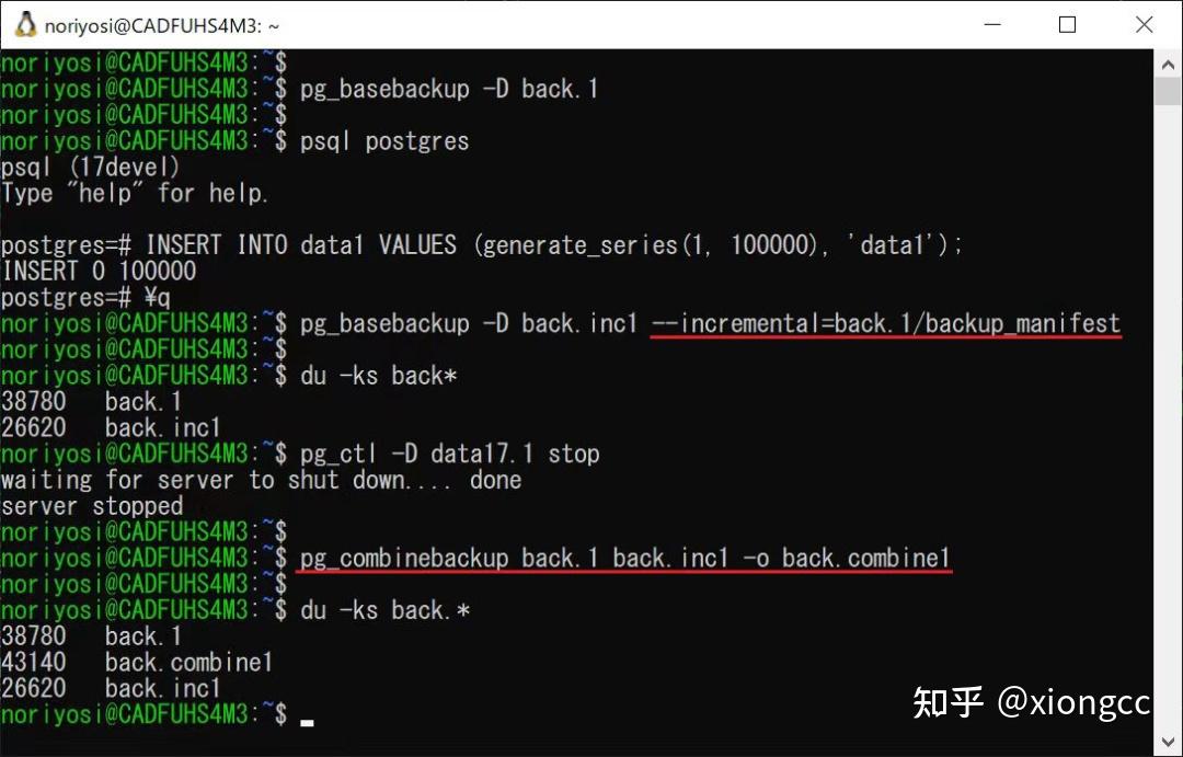 PostgreSQL 17 新特性前瞻 - 知乎