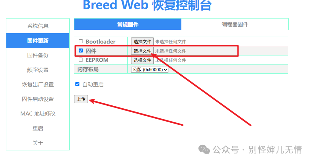某酷土豆路由宝YK-L1刷‌ Padavan固件变打印机服务器 - 知乎