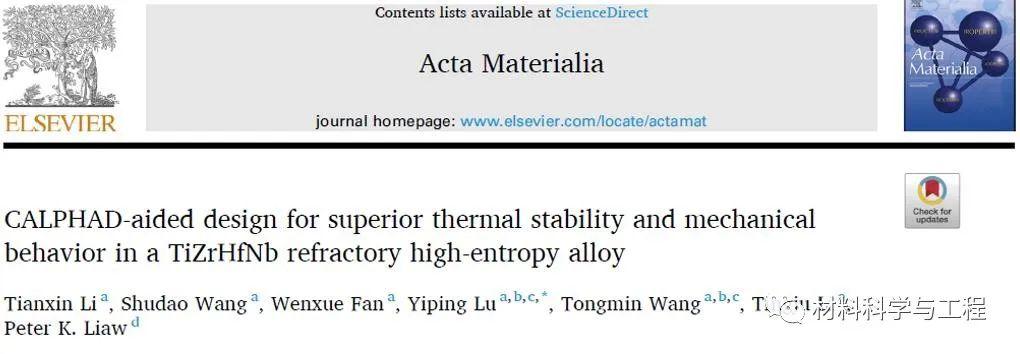 大连理工卢一平团队《Acta Materialia》：相图计算辅助设计难熔高熵合金的优异热稳定性和机械性能 - 知乎
