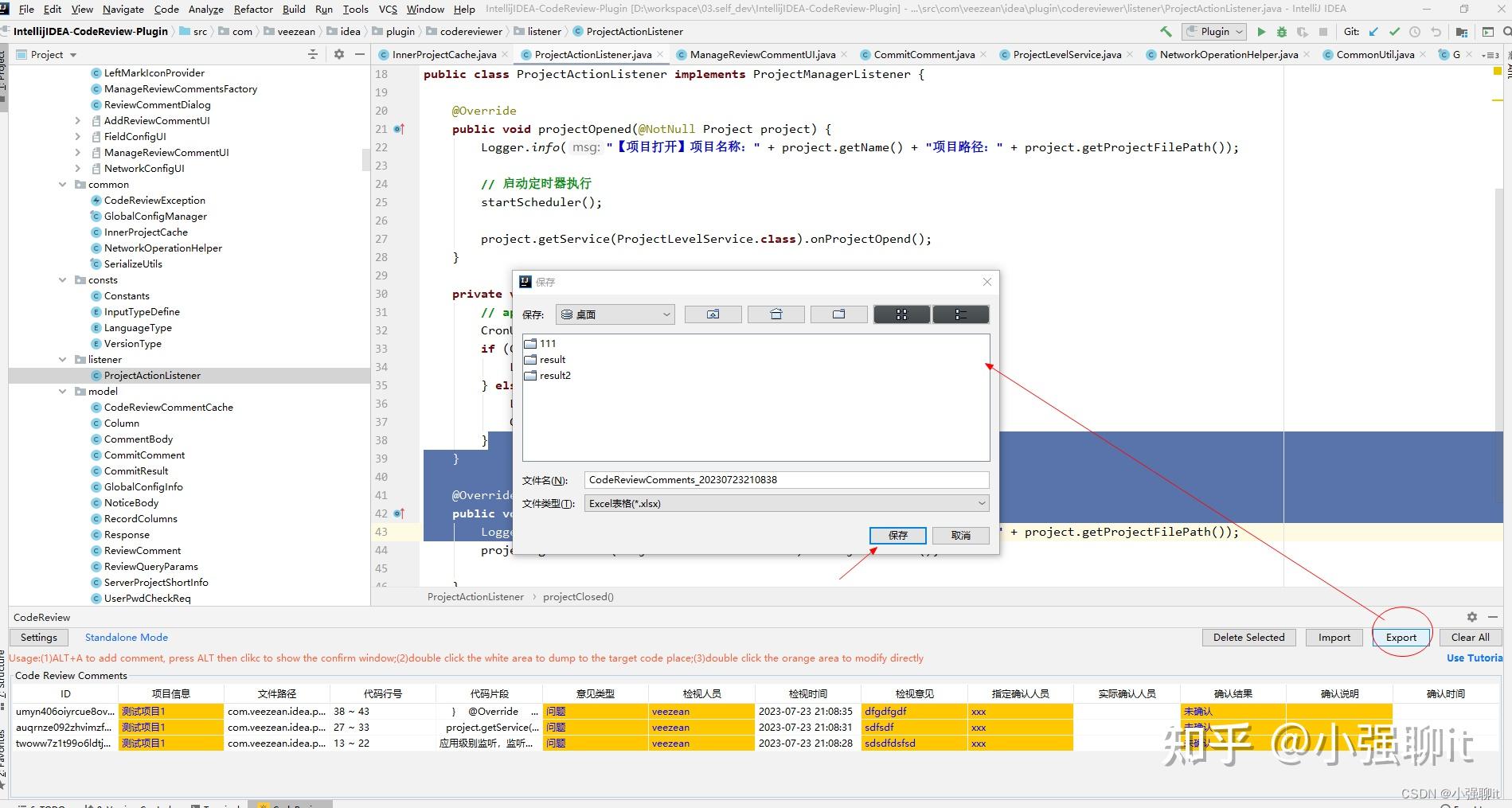 idea代码review工具Code Review Helper使用介绍 - 知乎