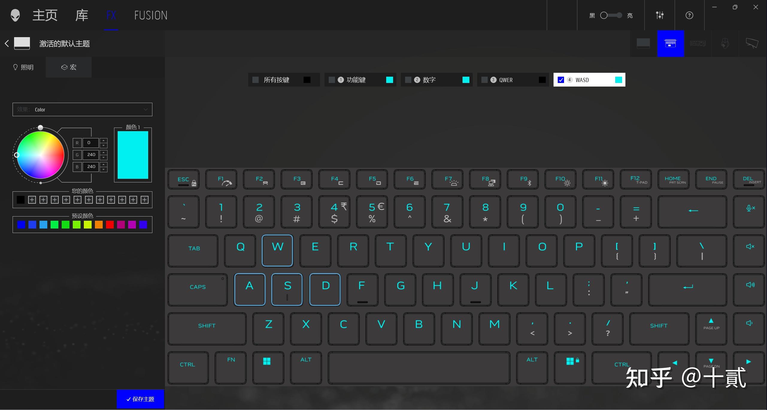 AWCC食用技巧 - 知乎
