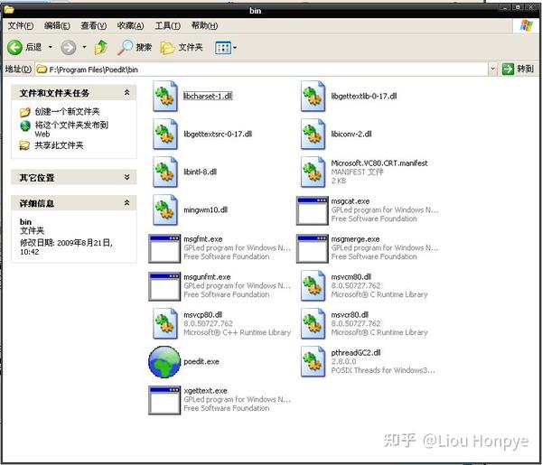 Poedit实现po和mo的相互转换 - 知乎