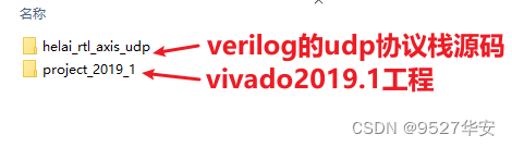 FPGA纯verilog实现UDP协议栈，sgmii接口SFP光口收发，提供工程源码和技术支持 - 知乎