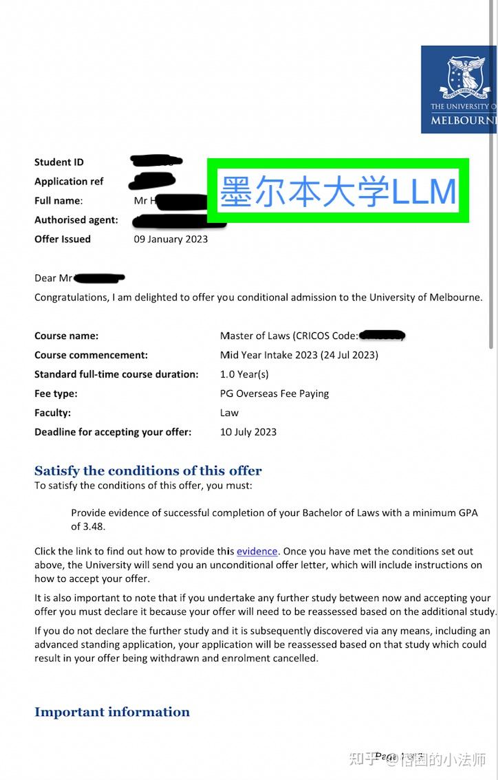 LLM/JD申请第七十四例（澳门高校篇 - 香港中文大学CUHK JD+香港城市大学City U JD + 杜伦大学LLM + 墨尔本大学 ...