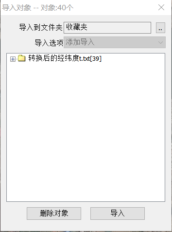 利用Coord进行坐标转换，并在Omap中显示 - 知乎