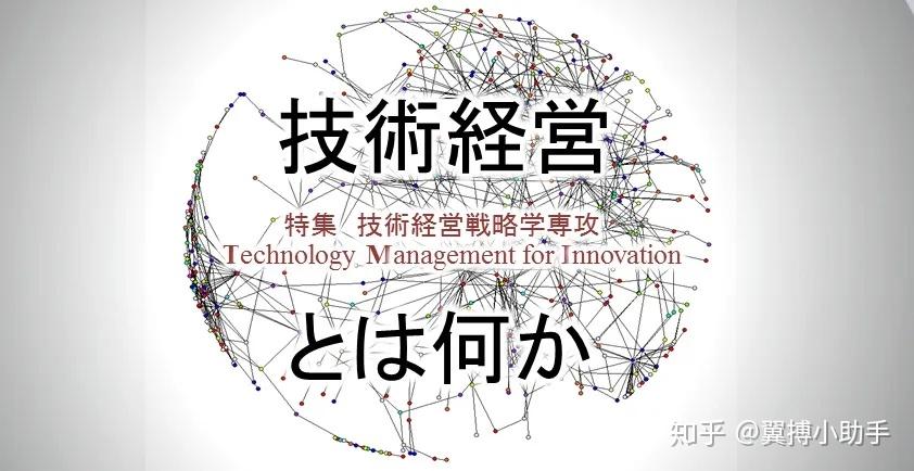 翼搏SGU：东京大学经济经管类英语项目介绍（UTIPE、TMI、IPADS、MPP）