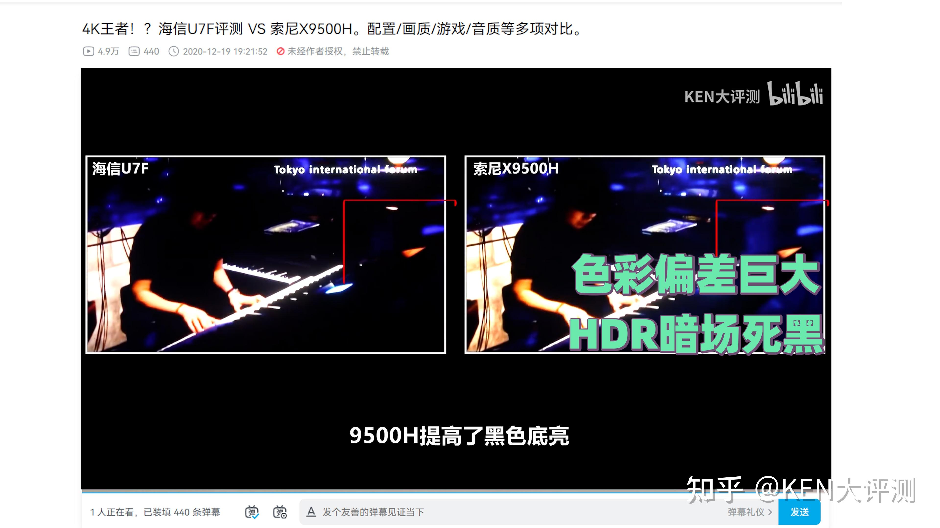 「进化」！海信U8H深度评测！“OLED杀手”名符其实吗？MiniLed电视、【黑曜屏Pro】、XDR技术、16bit调光，全面解析！ - 知乎