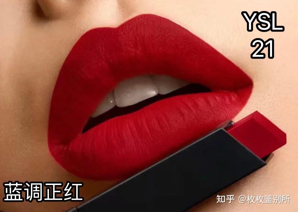 YSL小金条必买色号推荐💥最值得入的5个颜色 - 知乎