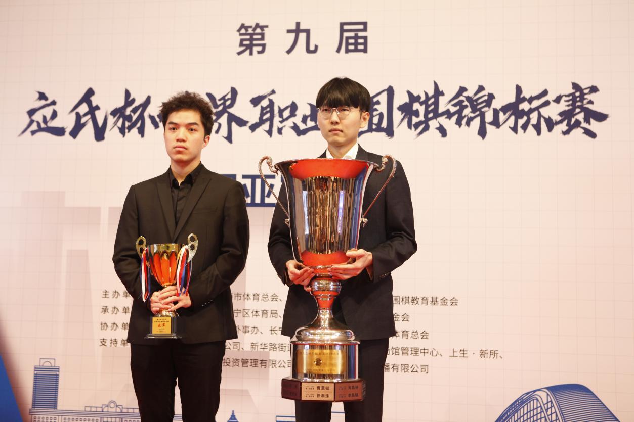 应氏杯决赛申真谞2比0加冕，成为世界棋坛最新五冠王 - 知乎