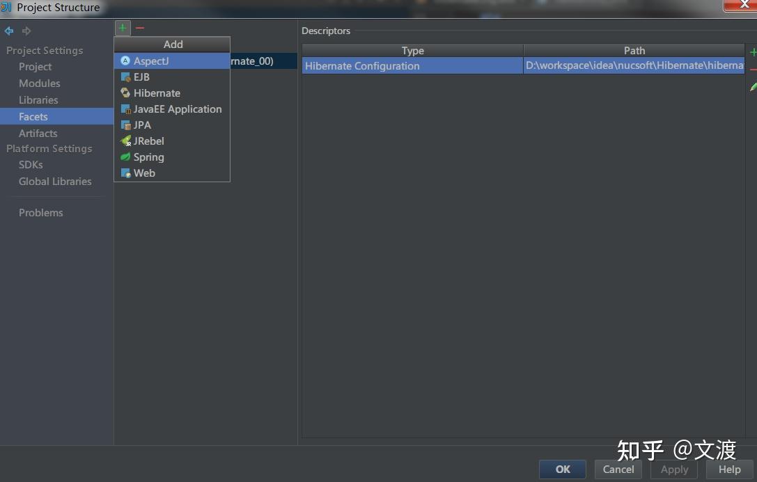 Intellij Idea 15 下新建 Hibernate 项目以及如何添加配置 - 知乎