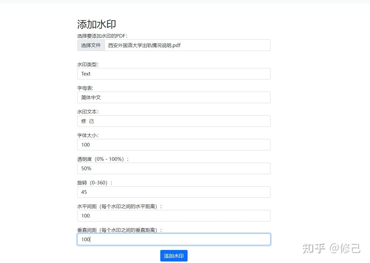 Stirling-PDF：一款优秀的开源PDF处理工具 - 知乎