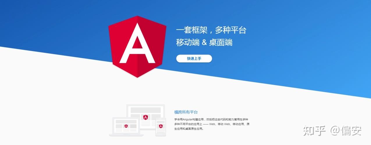 Angular系列教程之单向绑定与双向绑定 知乎 