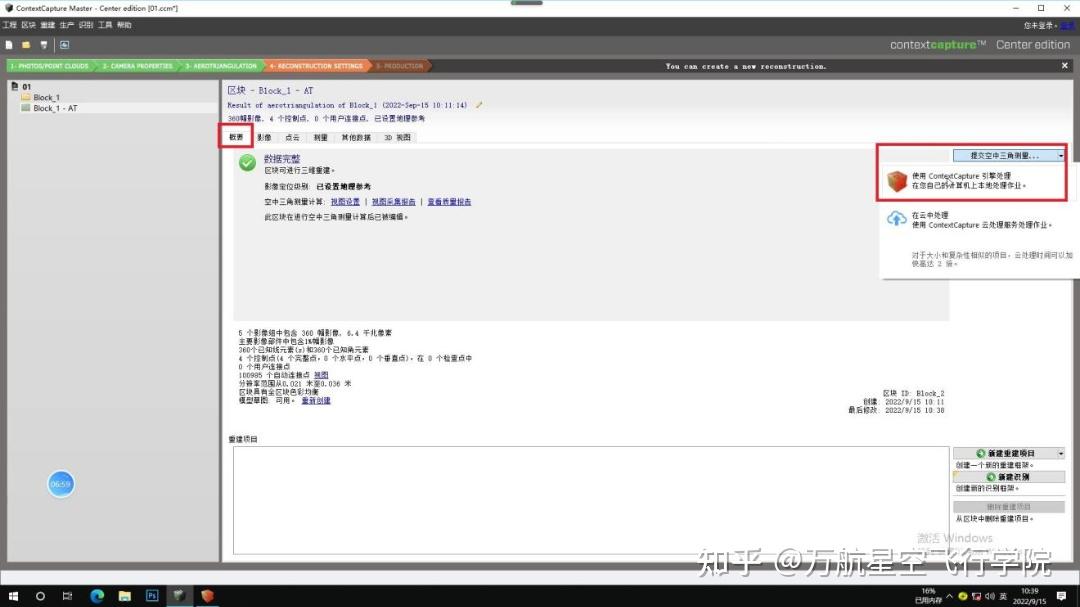 cc三维建模手把手教学，看了必会 - 知乎