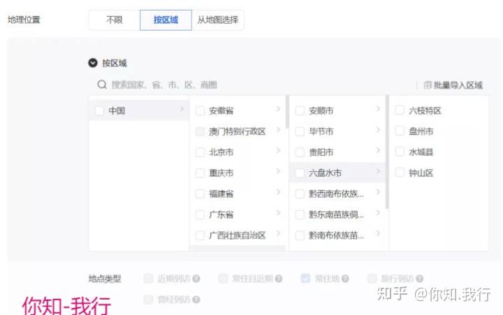 腾讯朋友圈广告加盟曝光量低该如何优化呢 朋友圈广告投放优化方式 知乎