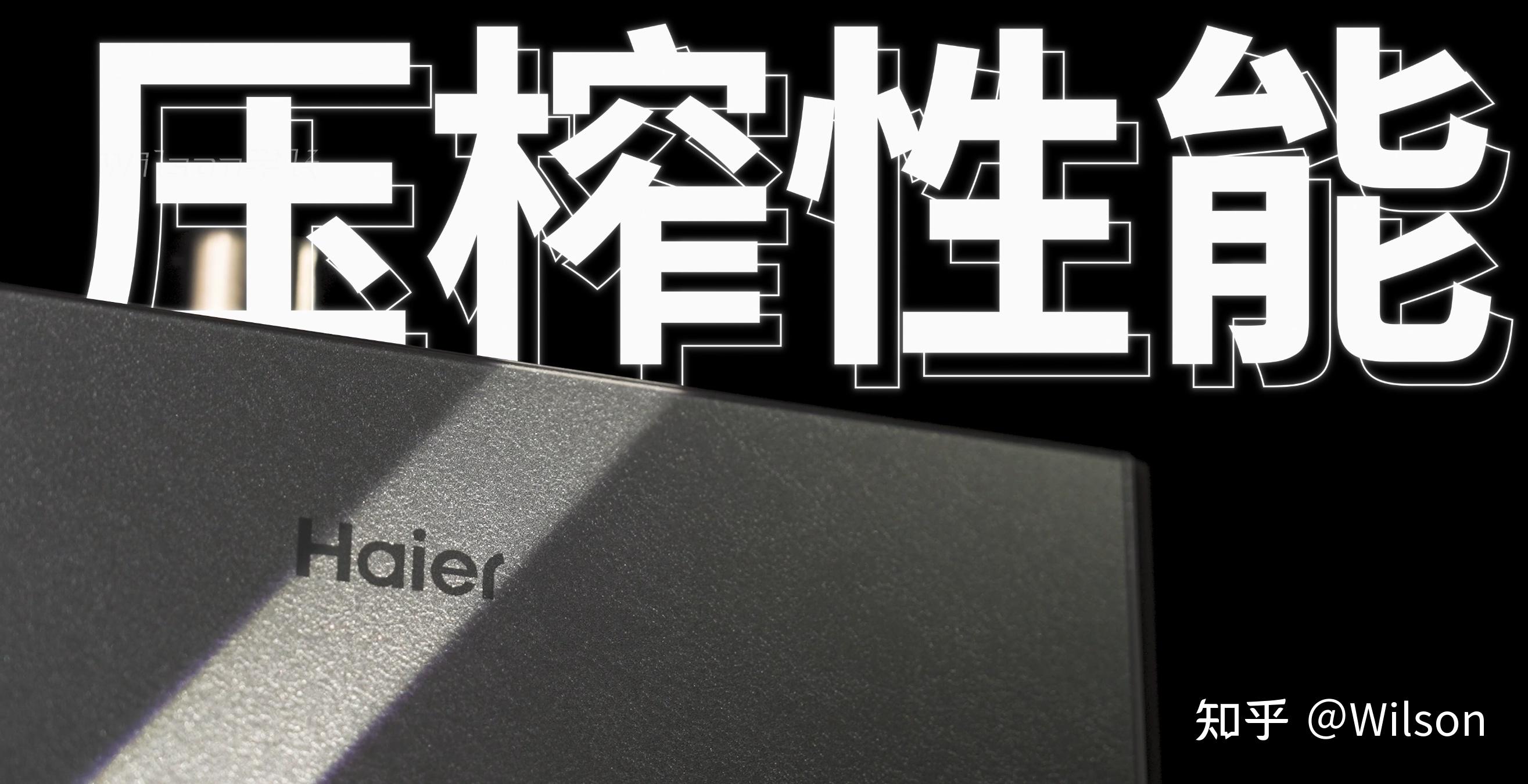 配叫神机续作吗？海尔恒星KL7S燃气热水器拆机实测 - 知乎