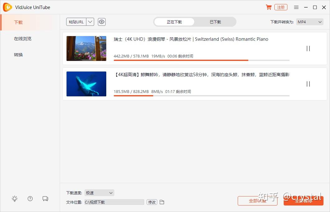 yyds！一键解析全网视频，在线下载神器 VidJuice UniTube 使用方法 - 知乎