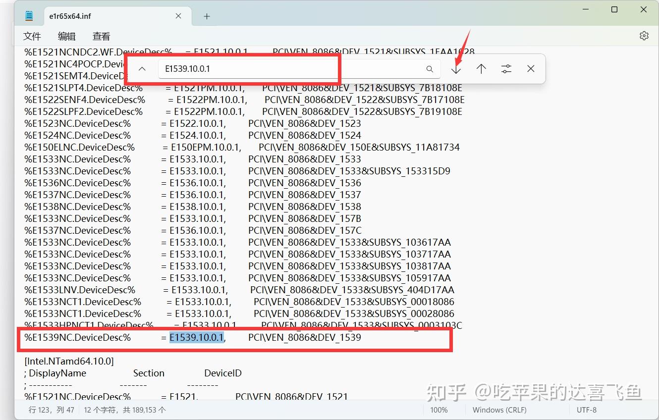 Windows server2019安装Intel I219-V I211网卡驱动 - 知乎