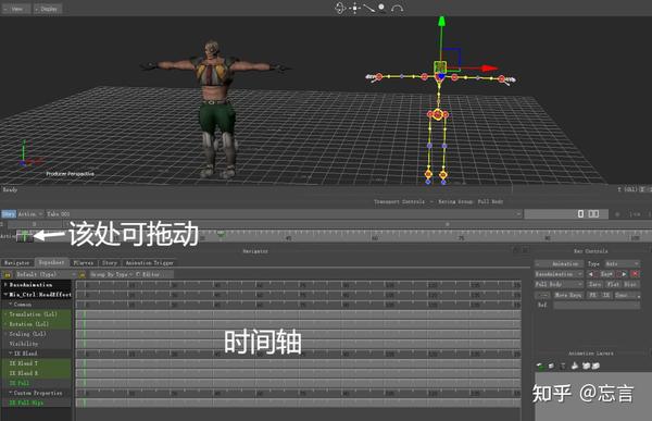Motion Builder Tutorial - 知乎
