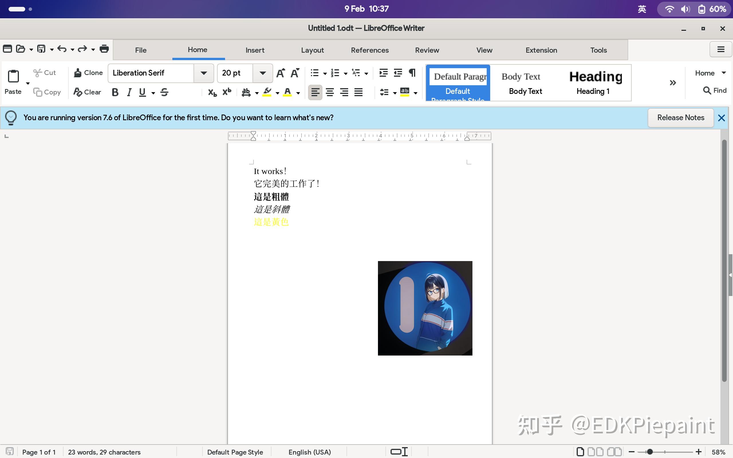 遇見最強ARM筆記本—— Asahi Linux使用有感 - 知乎