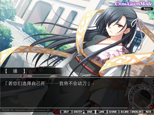 【评测】LASS社巅峰之作---《11eyes》 - 知乎