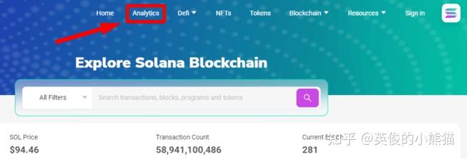 SolScan 的概念及使用方法解析 - 知乎