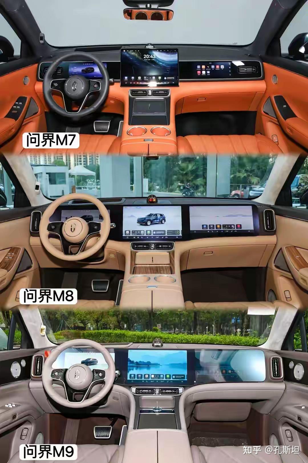 问界M7、M8、M9全面登顶，曾经固若金汤的BBA防线，正土崩瓦解 - 知乎
